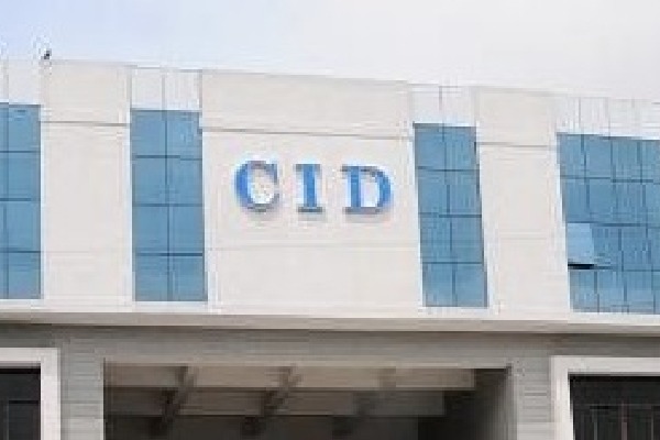 Andhra Pradesh: AP CID requests Central agencies to take action..