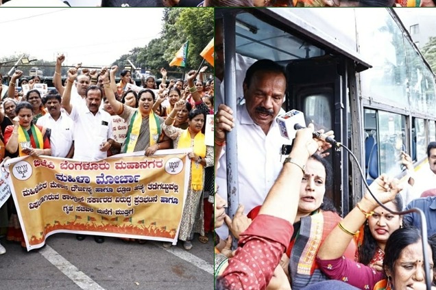 Karnataka Ktaka Bjp Stages Protest Against Cong Led Govt Over