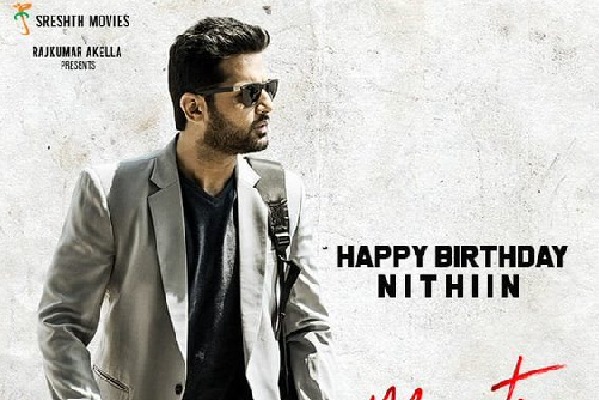 నితిన్ కొత్త సినిమా టైటిల్, ఫస్ట్ లుక్ విడుదల